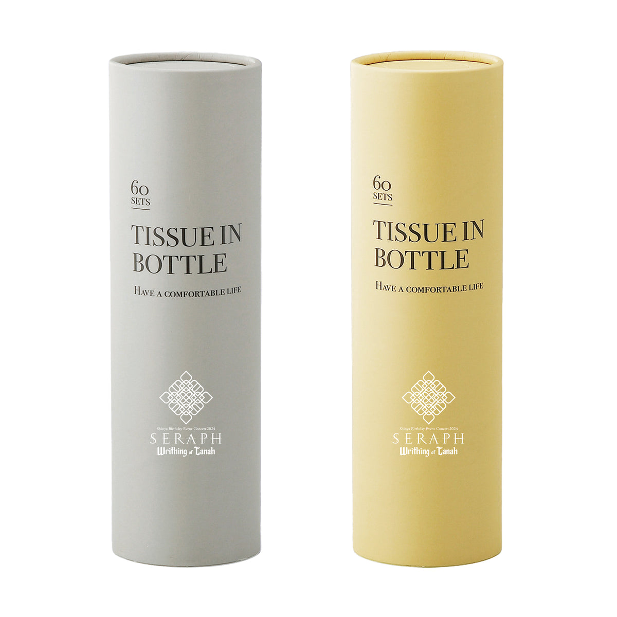 Tissue Bottle | GALAXY BROAD SHOP