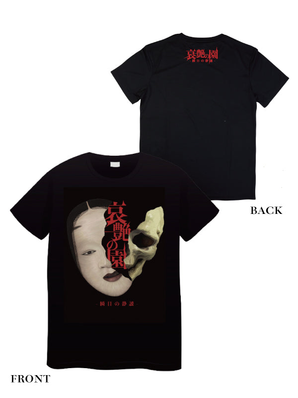 『Toshiya個展「哀艶の園 -瞬目の静謐-」』＆『utakata photography 24/25』オフィシャルグッズ