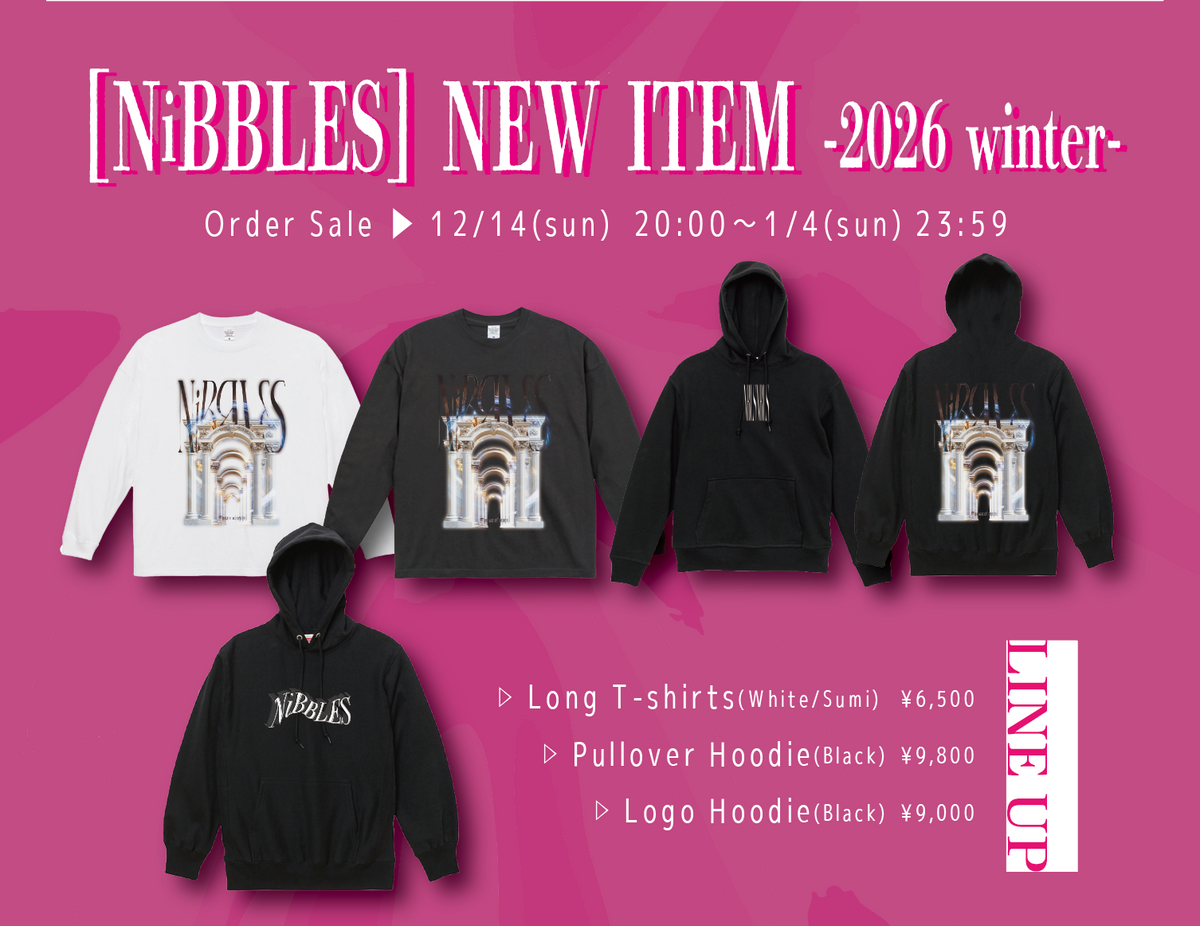 NiBBLES Logo Hoodie [Black] | GALAXY BROAD SHOP
